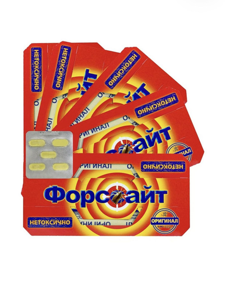 Ловушка Форсайт от тараканов с таблеткой-приманкой, 5 шт. - купить с ...