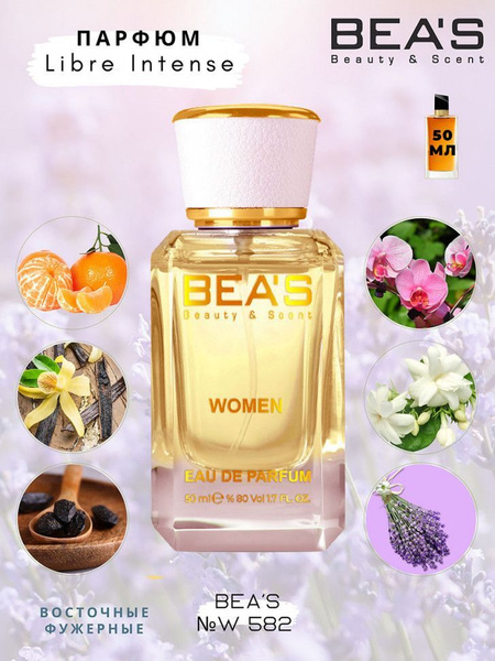 Вода парфюмерная женская Beas Parfum №582 (Libre Intense), 50 мл купить ...
