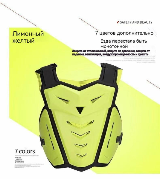 Мотозащита Черепаха - купить по выгодной цене в интернет-магазине OZON ...