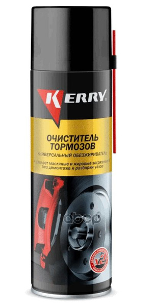 Очиститель двигателя KERRY - купить по выгодным ценам в интернет ...