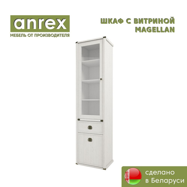 Шкаф-витрина ANREX Магеллан 1V1D1S, 51x40x202 см - купить по выгодной цене в интернет-магазине ...