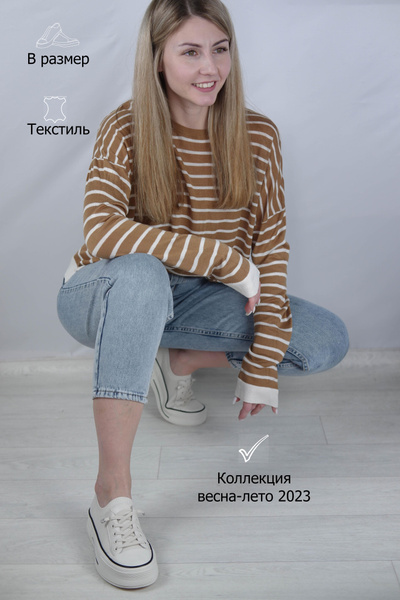 Кеды FARINNI - купить с доставкой по выгодным ценам в интернет-магазине ...