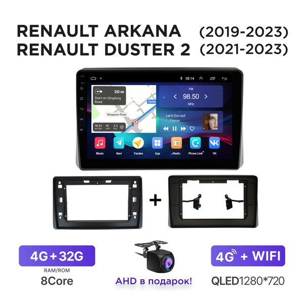 Магнитола Android 4-32 Гб для Renault Arkana (2019-2023) / Duster 2 ...