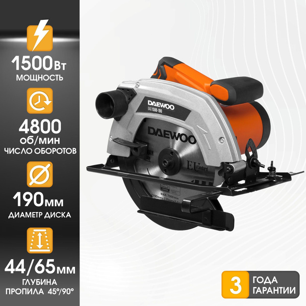 Пила дисковая DAEWOO DAS 1500-190 (1.5 кВт) - купить в интернет ...