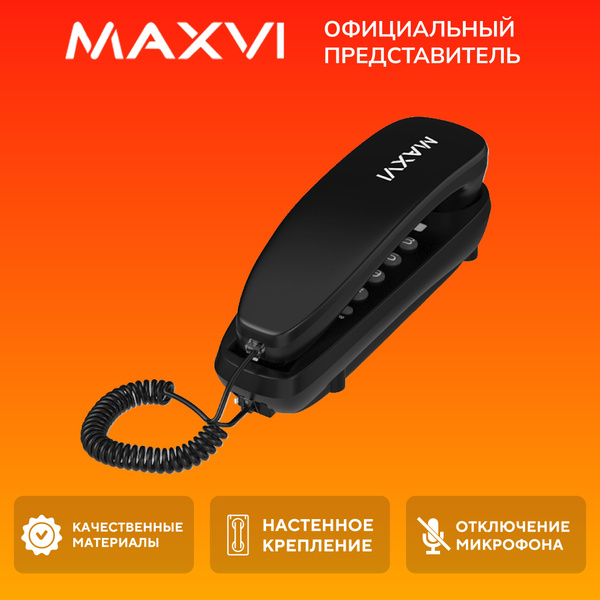 Стационарный домашний проводной телефон Maxvi CS-01 - купить с доставкой по выгодным ценам в ...
