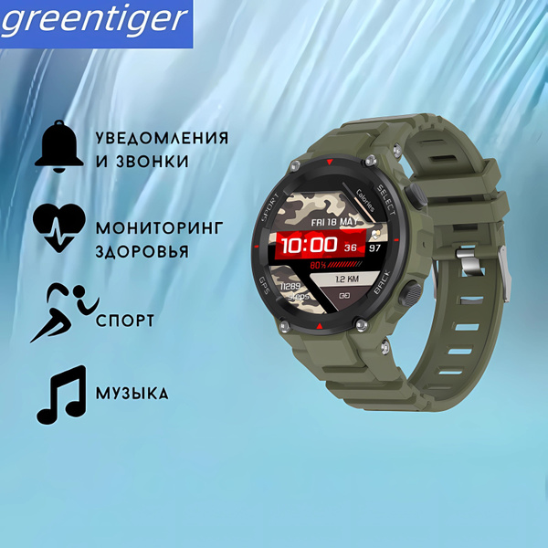 Greentiger Умные часы /Часы/DT5 SPORT /Смарт-часы/Smart watch/Мужские часы/Женские часы/GPS ...