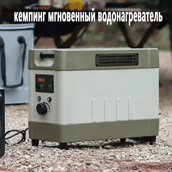 Портативный уличный газовый водонагреватель, батарея 5000 мАч, может ...