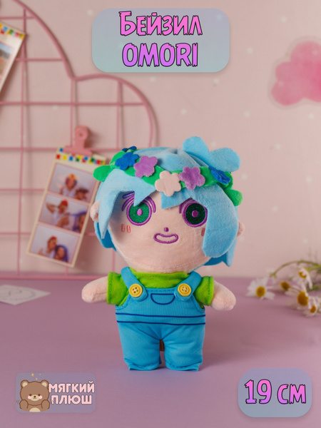 Мягкая игрушка Бейзил BASIL Омори OMORI купить на OZON по низкой цене ...