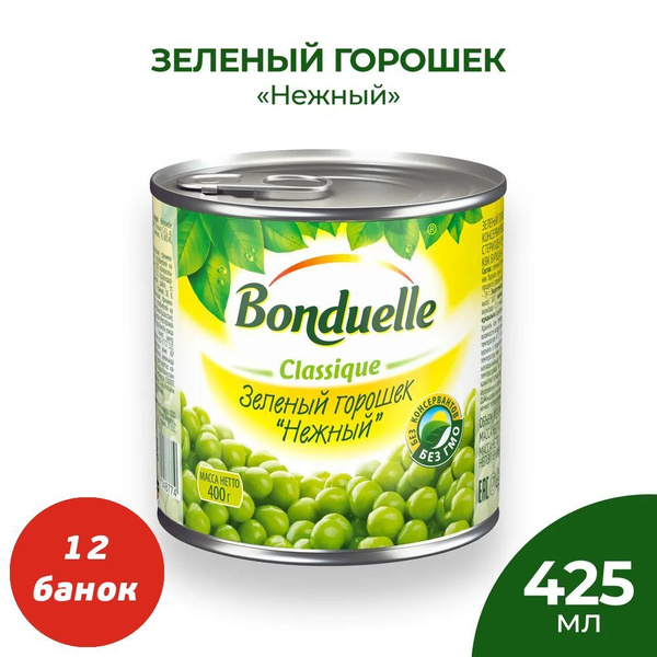 Зеленый горошек Bonduelle, 12 банок по 400 г - купить с доставкой по выгодным ценам в интернет ...