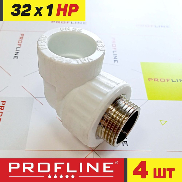 Уголок полипропиленовый 32*1" комбинированный - наружняя резьба НР ...