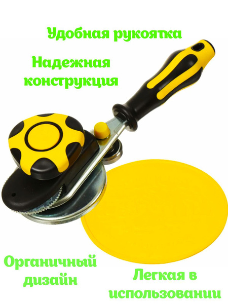 Характеристики Закаточная машинка автомат, 1 предм. подробное описание ...