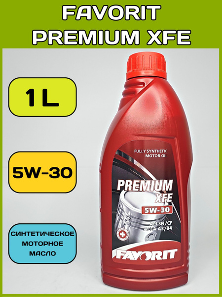 Моторное масло FAVORIT Premium XFE 5W-30 Синтетическое - купить в ...