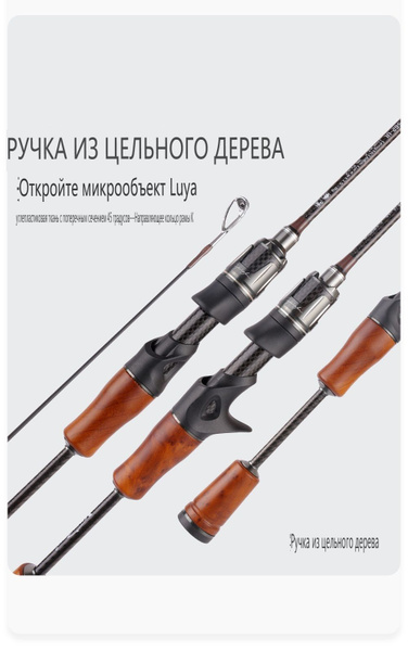 Ручка из массива дерева для микрообъектов, регулируемая по UL, вставная ...