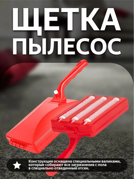 Щетка ручная Elfplast, 1 шт, Пластик, коралловый по низкой цене с доставкой в интернет-магазине ...