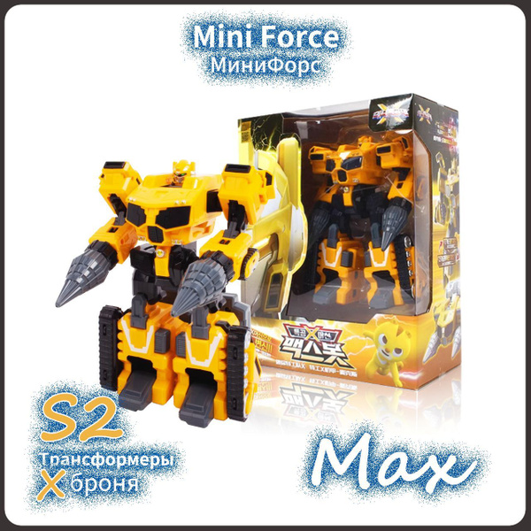 МиниФорс,Mini Force игрушка,Playery,игрушки для девочек,минифорс x,18cm ...