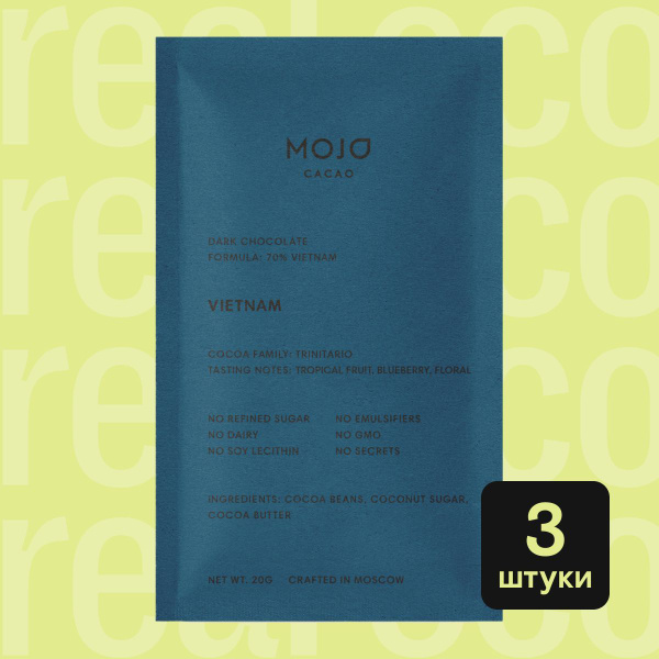Набор горького шоколада Mojo Cacao Vietnam, 70% какао, 3 штуки по 20 г ...