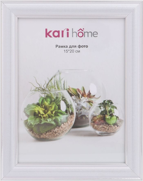 Фоторамка Kari Home купить по выгодной цене в интернет-магазине OZON ...
