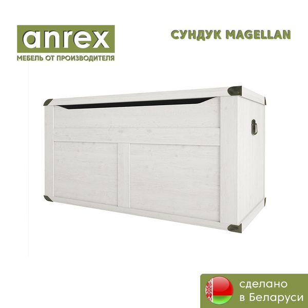 Шкаф распашной ANREX MAGELLAN Сундук, 86x45x46 см - купить по выгодной цене в интернет-магазине ...