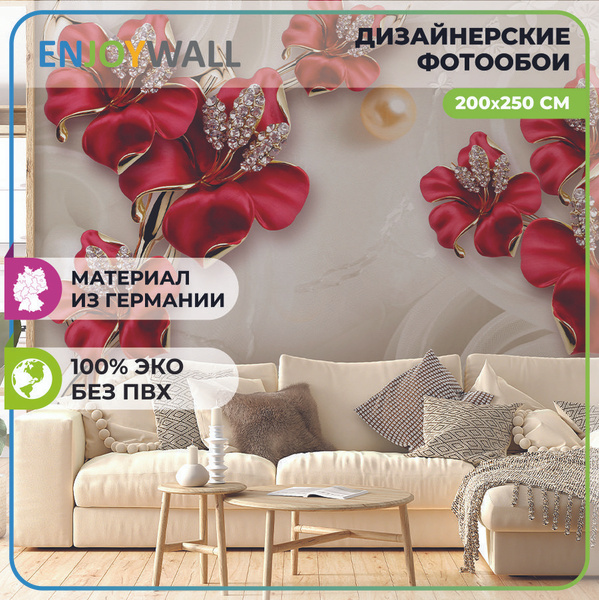 EnjoyWall Фото обои на стену РУБИНОВОЕ ИСКУШЕНИЕ бумажные обои в ...