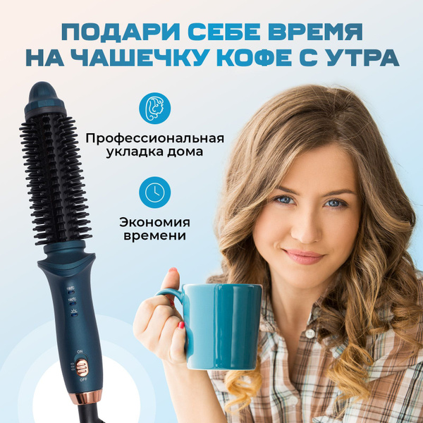 Плойка выпрямитель для волос массажная электрическая 5 режимов ...