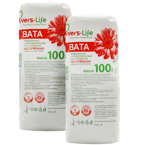 EVERS LIFE Вата медицинская гигроскопическая хирургическая нестерильная хлопковая зиг-заг 100 гр ...