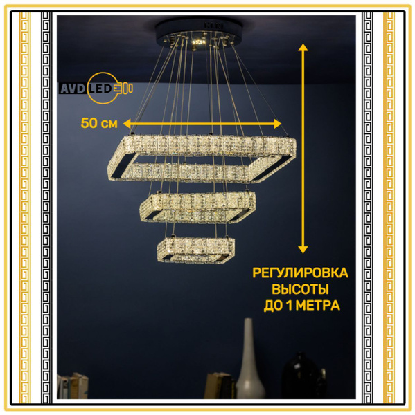 Люстра подвеснаяAVD LEDпод_250_12600 - купить по выгодной цене в ...