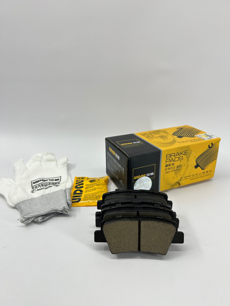 Колодки тормозные UIDNU 33007 Задние - купить по низким ценам в ...