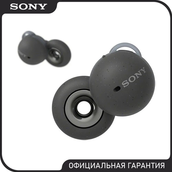Наушники Вкладыши Sony (СОНИ) LinkBuds - купить по доступным ценам в ...
