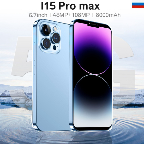 Смартфон i15pro Max - купить по выгодной цене в интернет-магазине OZON ...