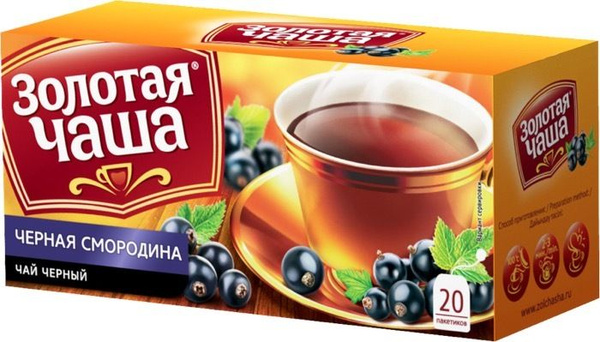 Чай черный Золотая чаша черная смородина 20п*1.5г - купить с доставкой ...