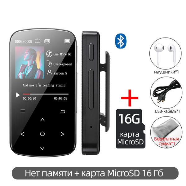 MP3-плеер BENJIE M9 Bluetooth с зажимом, спортивный музыкальный плеер ...