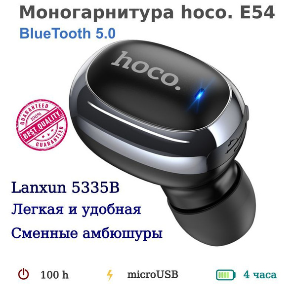 Bluetooth-гарнитура hoco E54 mini - купить по выгодной цене в интернет ...
