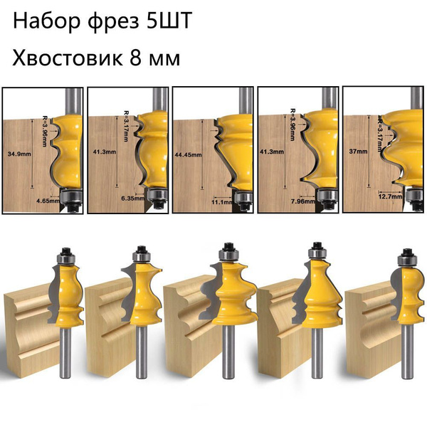Концевая Гравировальная, Прямая Набор фрез ...