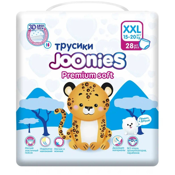 Joonies Трусики Premium Soft, XXL (15-20 кг.), 28 шт. - купить с ...
