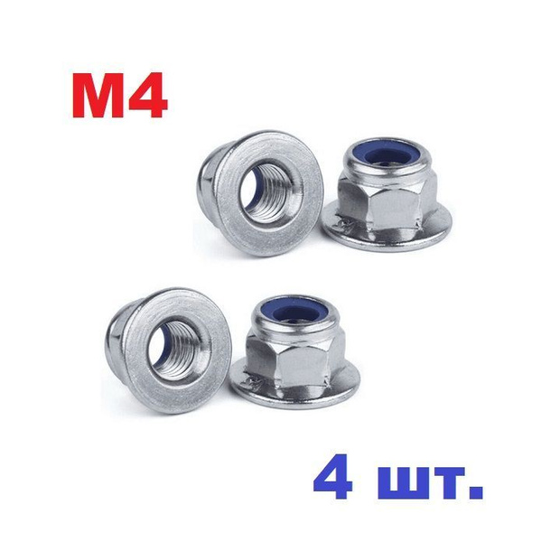 Болт M4 x , головка: Шестигранная, 4 шт - купить по выгодной цене в ...