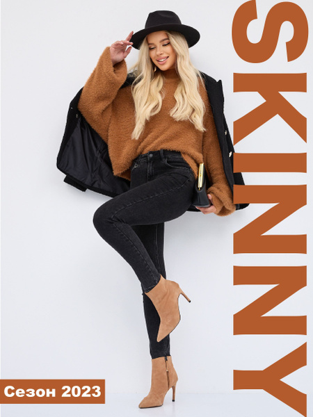 Джинсы American Apparel Skinny - купить с доставкой по выгодным ценам в ...