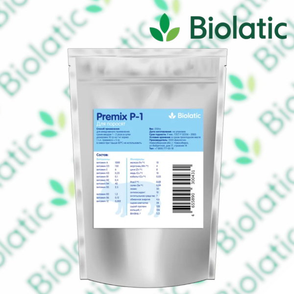 Премикс для поросят - Biolatic (Биолатик) Premix P-1 - купить с ...