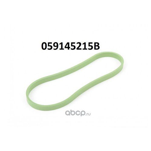 Прокладка VAG 059145215b - VAG (VW/Audi/Skoda/Seat) арт. 059145215B ...