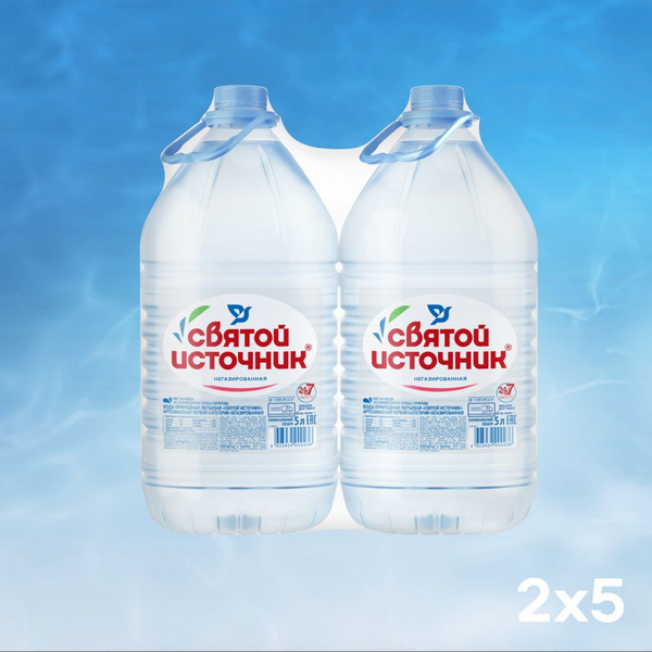 Вода питьевая Святой Источник негазированная, ПЭТ 5 л (2 штук) - купить ...