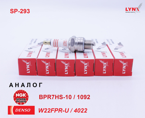Характеристики Свечи зажигания, комплект 6 шт. LYNXauto SP-293 (аналог ...