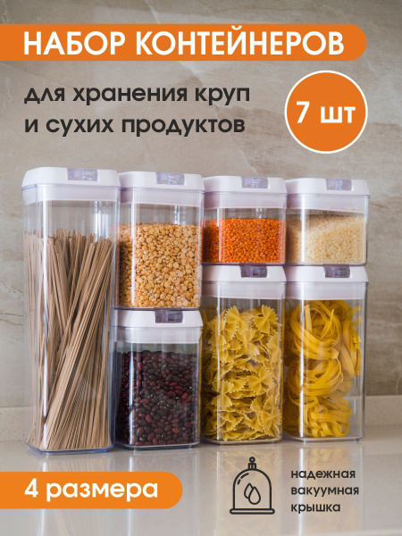Контейнер вакуумный для еды - купить по выгодной цене в интернет ...