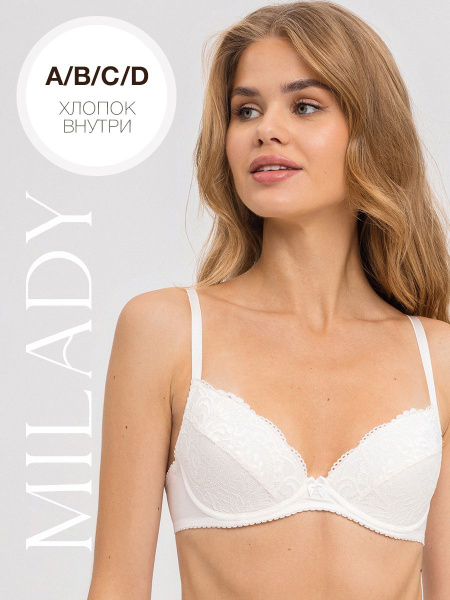 Бюстгальтер MILADY Luna - купить с доставкой по выгодным ценам в интернет-магазине OZON (287455837)