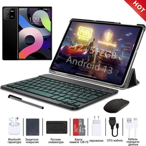Купить планшет заботный игровой офис, 4646дарим в подарок 10.1", 512 GB ...