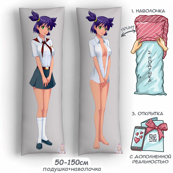 Дакимакура Лена из Бесконечное лето, 50-150см, Арт.3049 50x150 - купить по низкой цене в ...