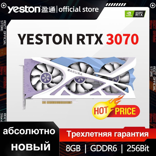 Видеокарта YESTON GeForce RTX 3070, 8 ГБ - купить по низким ценам в ...