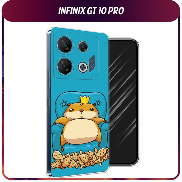 Силиконовый чехол на Infinix GT 10 Pro / Инфиникс GT 10 Про - "Сема на ...