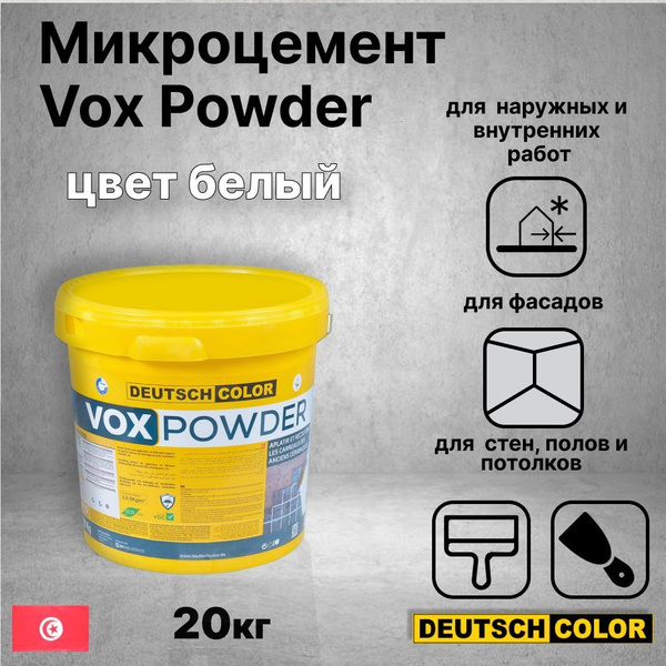 Штукатурка DEUTSCH COLOR, 20 кг - купить по доступной цене в интернет ...