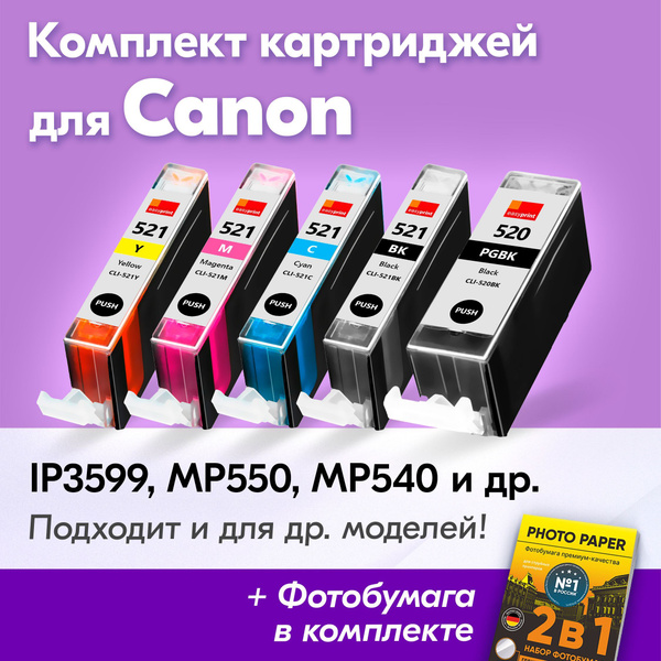 Расходник для печати EasyPrint Картриджи для Canon iP3599 624750, Набор ...