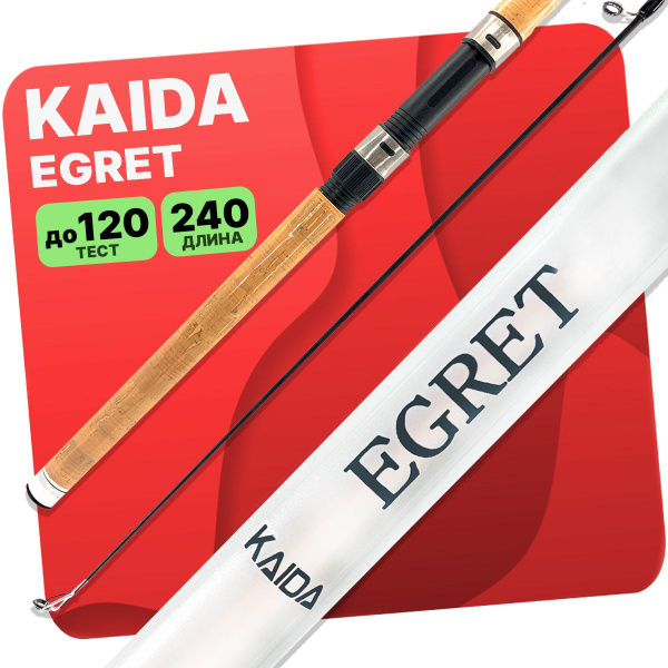 Удилище KAIDA Egret_2.4 метра, от 11 гр купить по выгодным ценам в ...