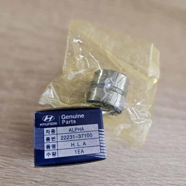 Гидрокомпенсатор VERNA DOHC/GETZ 1.6/XD 1.6/TCS 2.7/RIO 2223137110 ...